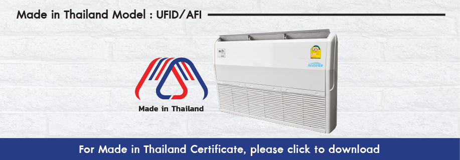 ๊UFID | Residential air conditioners Floor&Ceiling Type (Inverter)